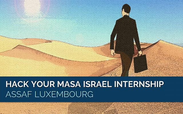 Hacking your Internship in Israel | Masa Israel