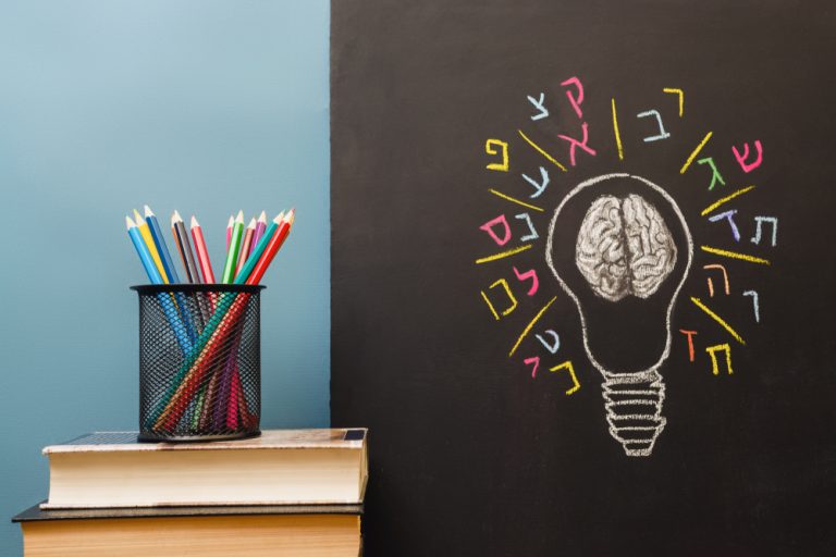 Ulpan Israel Programs: Find an Ulpan in Tel Aviv & Jerusalem | Masa Israel