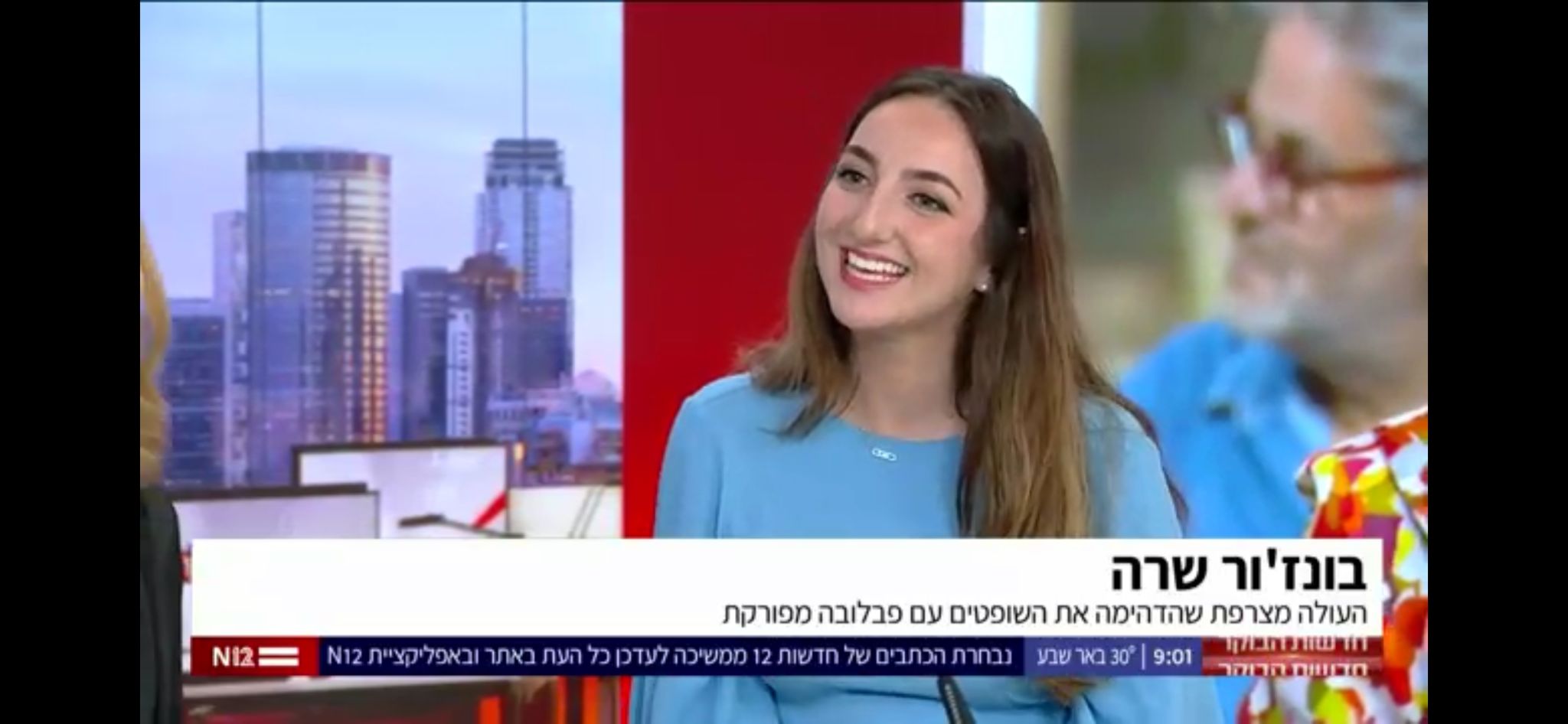 Sarah Malka de MasterChef : tout a commencé avec Massa ! | Masa Israel