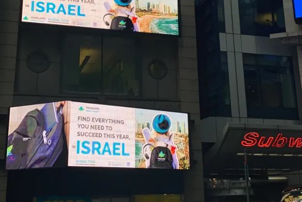 Masa graduates launch AI-based speed dating event for Jews worldwide ...